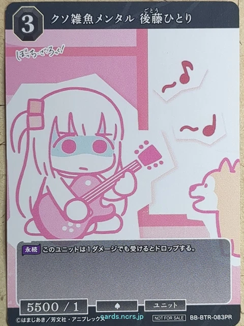 CONSTRUISEZ DIVIDE BRIGHT Bocchi the Rock ! BB-BTR-083PR PR Carte à... EUR 1,33 - PicClick FR